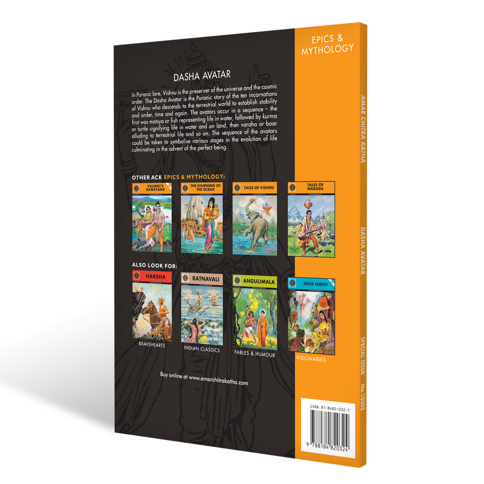 Dasha Avatar | Amar Chitra Katha