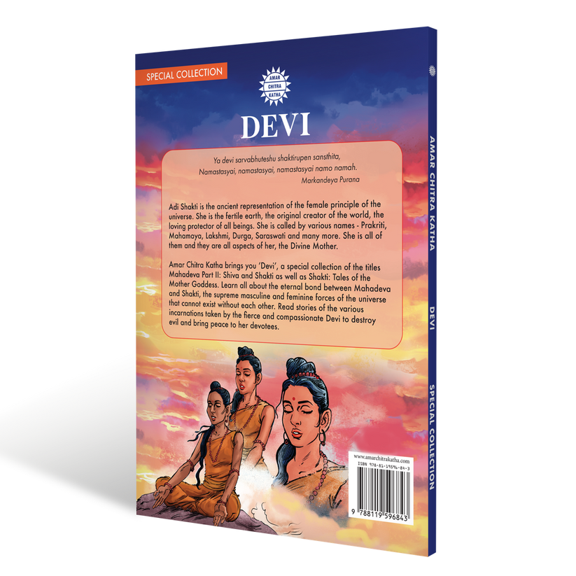 Devi: Legends of Mother Goddess – Amar Chitra Katha